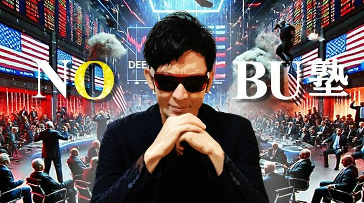 【緊急ライブ 】大暴 | NOBU塾 2.0 | PostPrime