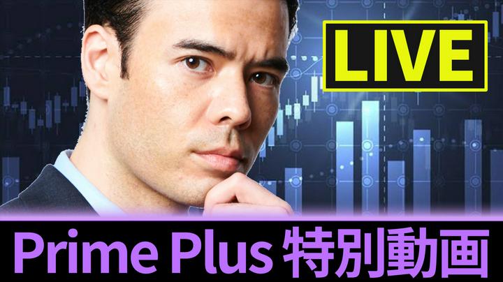 👍申し込みで7万コインもらう(PR) → TakaTrade ... | Dan Takahashi | PostPrime