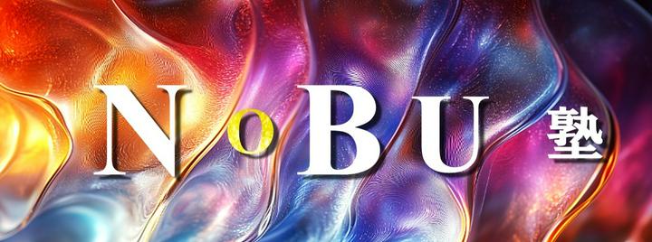 感謝祭で米国休場！安過ぎる値動きでは買いたいドル円！11/28㊍の株と為替と原油と金ゴールド、BTCの流れお伝えさせていただきます♬ | NOBU塾 2.0 | PostPrime