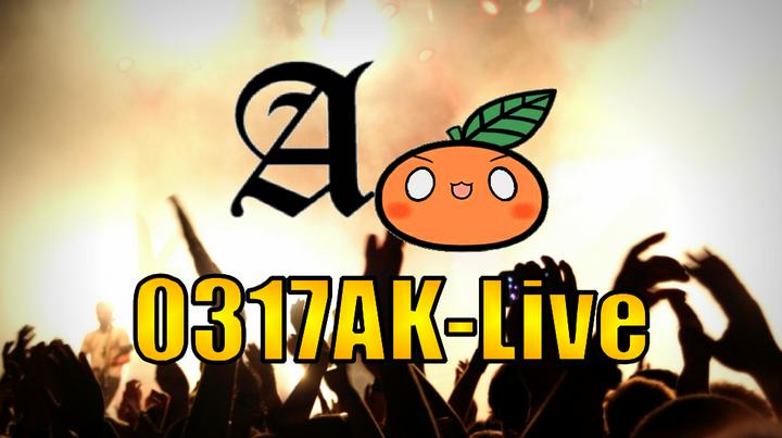 ★プライム投稿★『0317AK-Live』1 ... | アキナリ | PostPrime