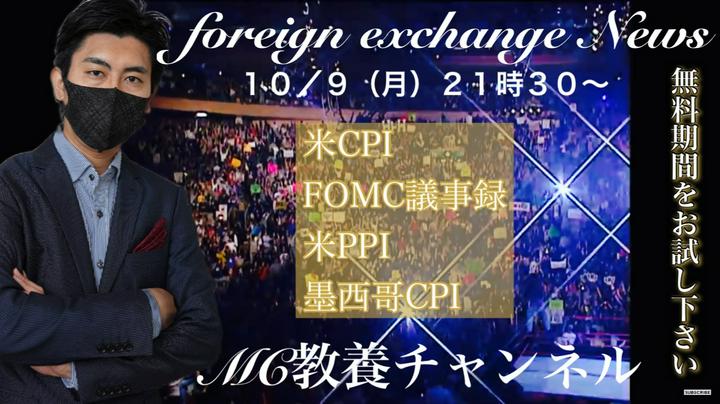 🔴365日LIVE開催 ... | 教養チャンネル | PostPrime