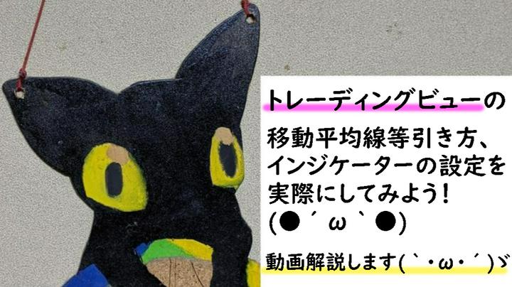 【トレーディングビュー 動画解説】 | EbiTen (@EbiTen) | PostPrime | 投資を楽しく学べる！