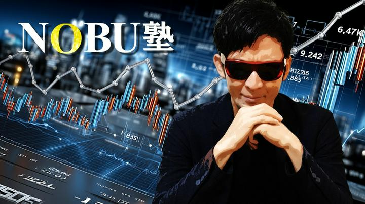 7/3㊍のポストプライム会員限定LIVEのURLは一番下の箇 ... | NOBU塾 2.0 | PostPrime