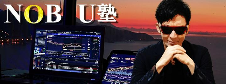 リスクオフ警戒！ドル円 大き目の下ヒゲ待ち！2/21㊎の株と為替と原油と金ゴールド、BTCの流れお伝えさせていただきます♬ | NOBU塾 2.0 | PostPrime