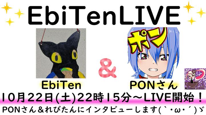 EbiTen (@EbiTen) | PostPrime | お金を学ぶSNS、無料でも使える