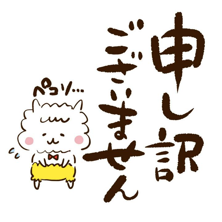 【8/23(土)ライブにつきまして】 本日のライブですが体調 ... | くーちゃん | PostPrime