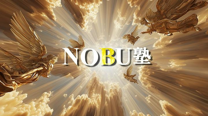 7/28㊊のポストプライム会員限定LIVEのURLは一番下の ... | NOBU塾 2.0 | PostPrime