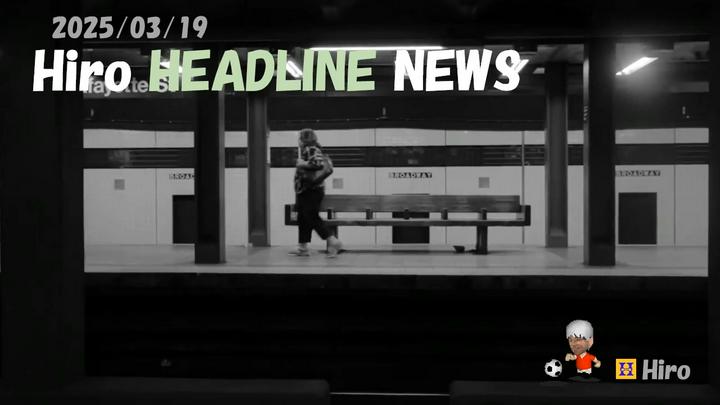 2025/3/19(水)【 Hiro HEADLINE NE ... | Hiro Nishmiy | PostPrime