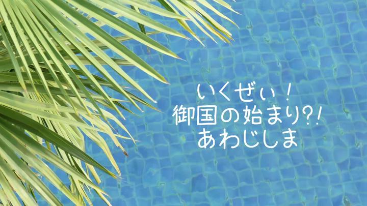 【淡路島合宿 行ってきた！episode①】 まずは動画でと ... | May | PostPrime