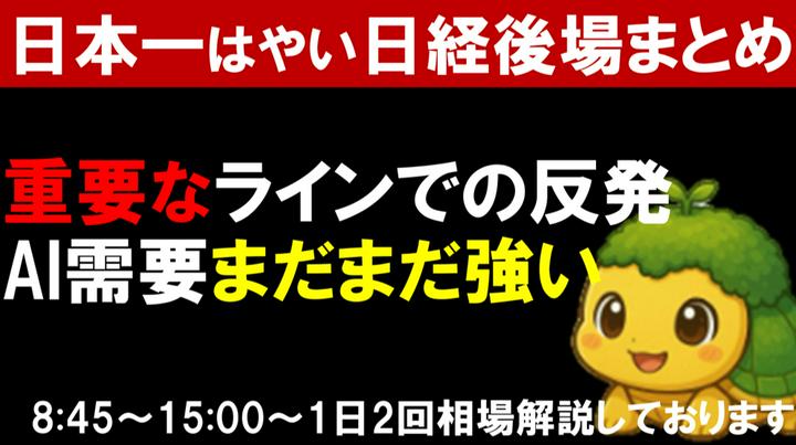 【YouTube限定Live】https://youtube ... | GAFA投資戦記 | PostPrime