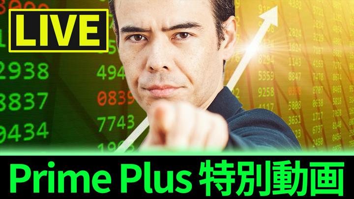 ️終わる前に参加しよう！ 1万コインプレゼント (PR) ... | Dan Takahashi | PostPrime