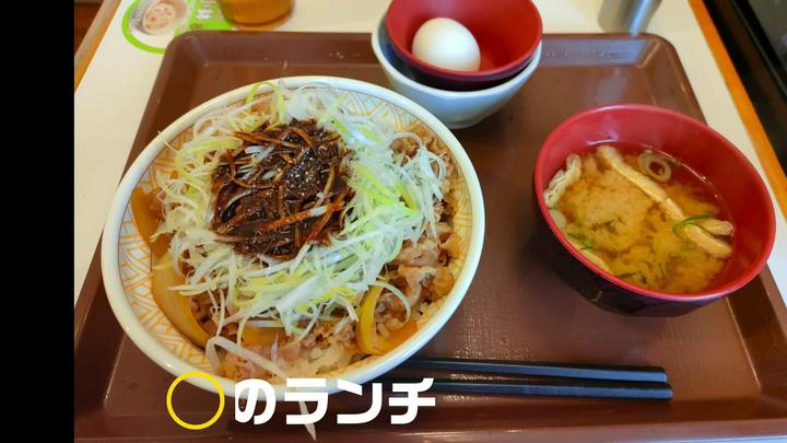 今日のランチ #ポスプラねぎだく愛好会 ... | Nao | PostPrime
