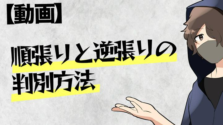 【プライム会員限定プレゼントはこちら↓】 ★NEW★Fore ... | 投資家メンタリストSai | PostPrime