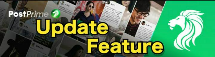 📣 新機能リリースのお知らせ 📣 プ ... | PostPrime | PostPrime