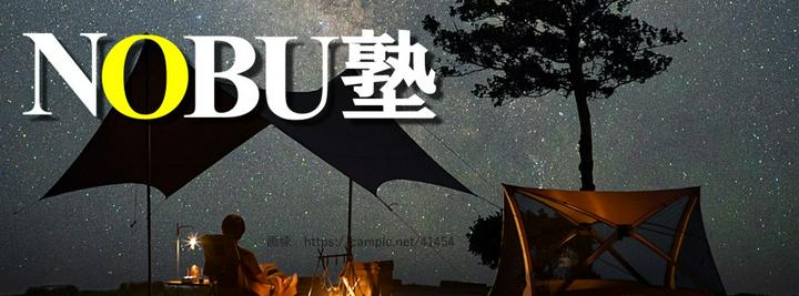 『反発』しはじめた背景＆本日の相場、お伝えします♪ | NOBU塾 2.0 | PostPrime