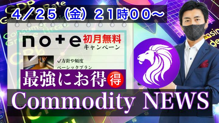 仕事やご依頼、ご意見ご感想はこちらまで⇩ kyoyochan ... | コモディティ商品 News | PostPrime