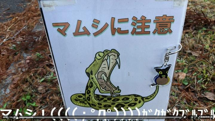 輸送の車窓から 番外編 兵庫県三田市 小野公園 "モネの ... | mu | PostPrime