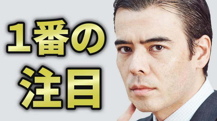 【延長なし、30,000コインプレゼントまもなく終了】メン ... | Dan Takahashi | PostPrime