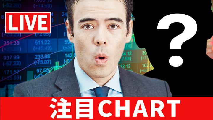 【米PPI発表、特別数人Guest】😁 PostPrimeの ... | Dan Takahashi | PostPrime