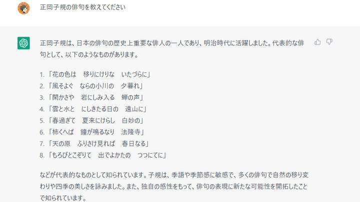 こんばんは😊ChatGPTに聞いてみました。 ... | tenten10 | PostPrime