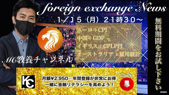 🔴365日LIVE開催 ... | 教養チャンネル | PostPrime