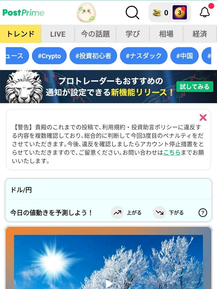 PostPrimeから愛のメッセージが届きました😱 ... | ゆきまろ | PostPrime