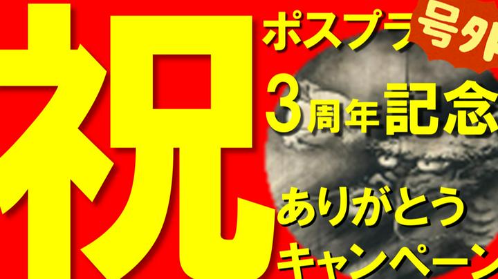 【プライム5分無料】【前場速報9/9】朝のニュースまとめから ... | GAFA投資戦記 | PostPrime