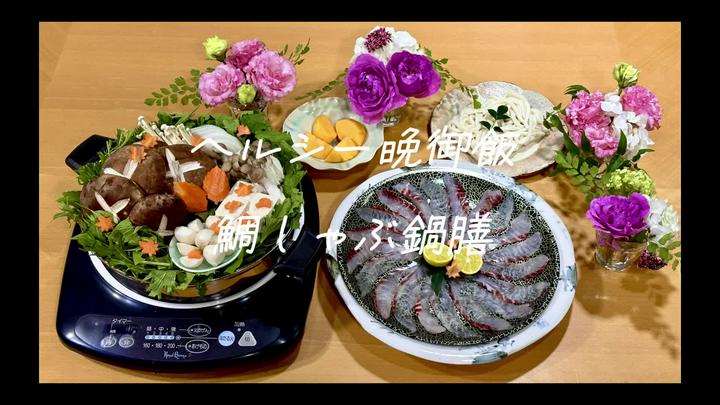 🌿🐟今夜の魚は何でしょう？🐟🌿 ＊ヘ ... | カプチーノ | PostPrime