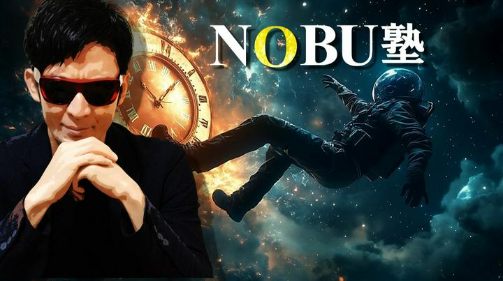 FRB利下げなしで株安&円高（米国売り）の流れが再加速！4/ ... | NOBU塾 2.0 | PostPrime