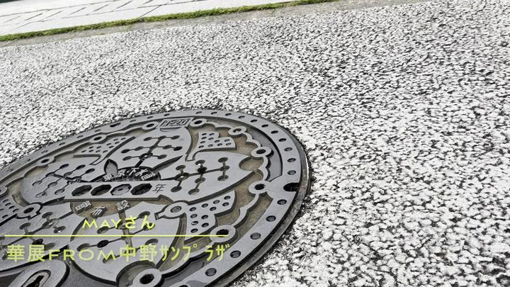 🐉👀#MeetUp いざ行かん‼️その3 #Mayさん🙇‍ ... | hiory | PostPrime