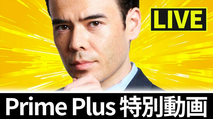 👍新規口座開設申し込みで7万コインがもらえる！ (PR) → ... | Dan Takahashi | PostPrime