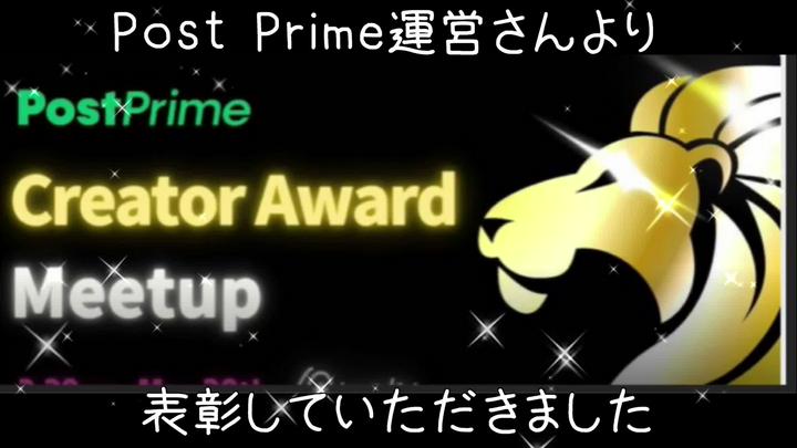 【たくさんのありがとう】 たくさん伝えたいことはありますが‥ ... | May | PostPrime