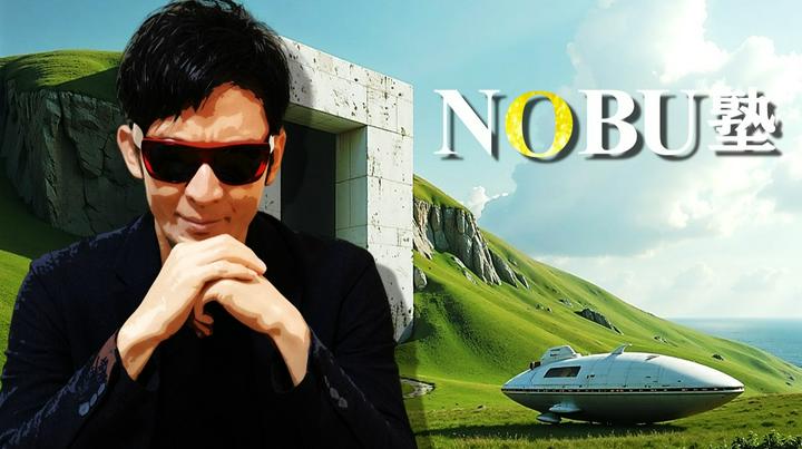 ポストプライム会員限定LIVEのURLは一番下の箇所に掲載し ... | NOBU塾 2.0 | PostPrime