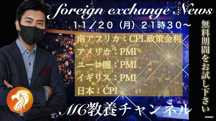 🔴365日LIVE開催 ... | 教養チャンネル | PostPrime