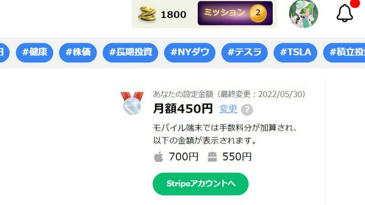ありがとうの行方 追記～シェアの行方～ ... | mu | PostPrime