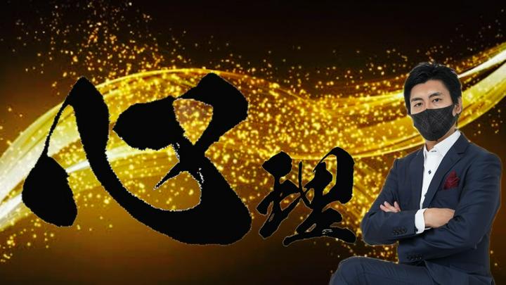 🔵【毎日2回以上、366日参加型LIVE開催中】 ... | 共養チャンネル | PostPrime