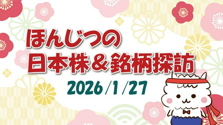 決算分析企業≪ゲオHD【2681】≫ | くーちゃんのさぶちゃん | PostPrime