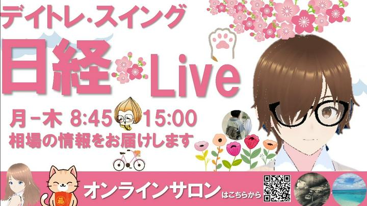 【編集修正版】【第1394回5/20】【プライム5分無料】【 ... | GAFA投資戦記 | PostPrime