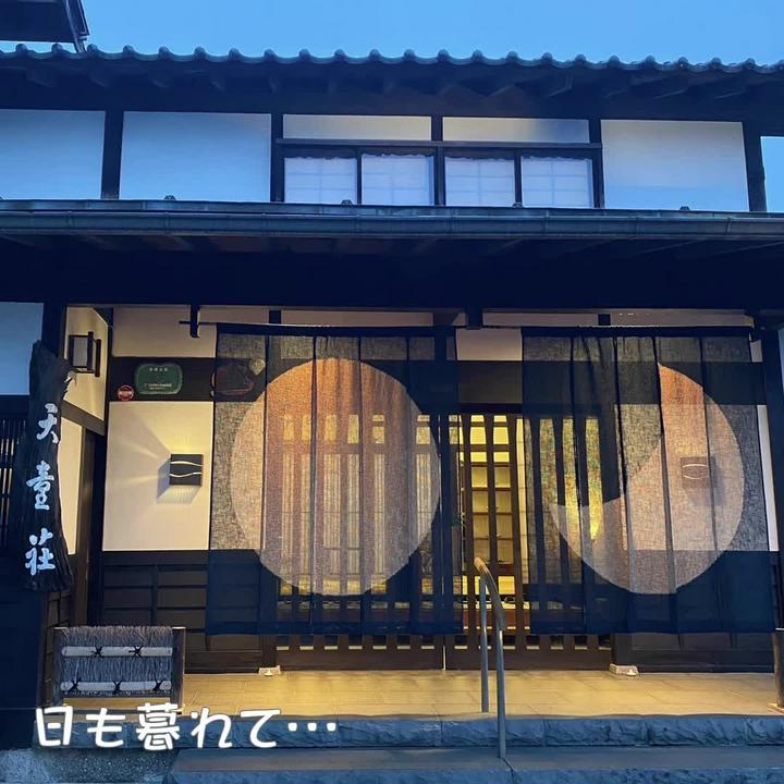 ♨️【天童荘レポートその3🍽️霜月お献立】#母娘旅 かつて ... | 姉御wintercharm | PostPrime