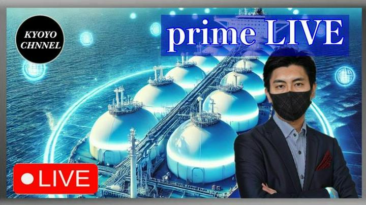 教養チャンネル｜投資家・経済コメンテーター・心理分析トレーダ ... | 教養チャンネル | PostPrime