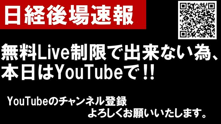 GAFAのYouTuber https://youtube. ... | GAFA投資戦記 | PostPrime