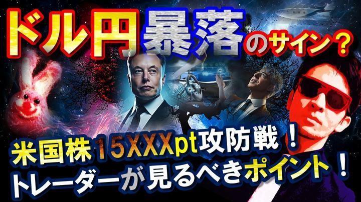 今宵は、22：22ごろ動画を1本UPしまっす♪ https: ... | NOBU塾 2.0 | PostPrime