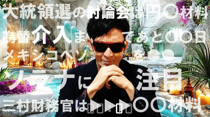 今宵は20：30からLIVE します♪ https://yo ... | NOBU塾 2.0 | PostPrime