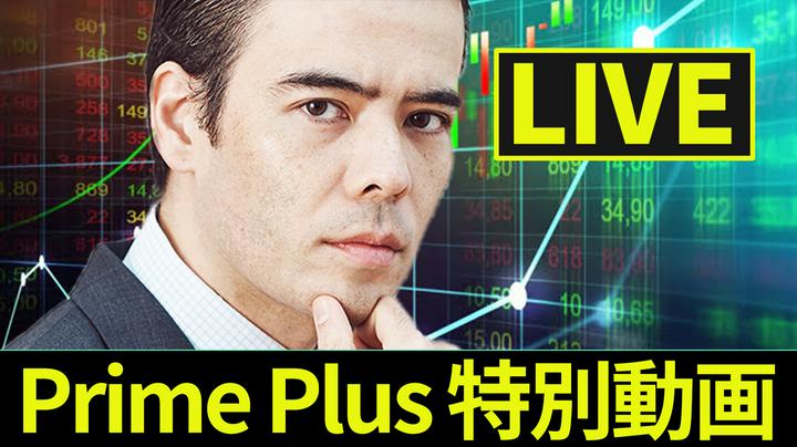 💵 僕が使ってる投資口座 (PR) →IG（商品、指数、Kn ... | Dan Takahashi | PostPrime