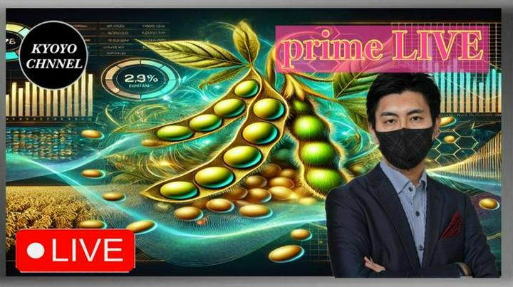 米CPI解説 | 教養チャンネル | PostPrime