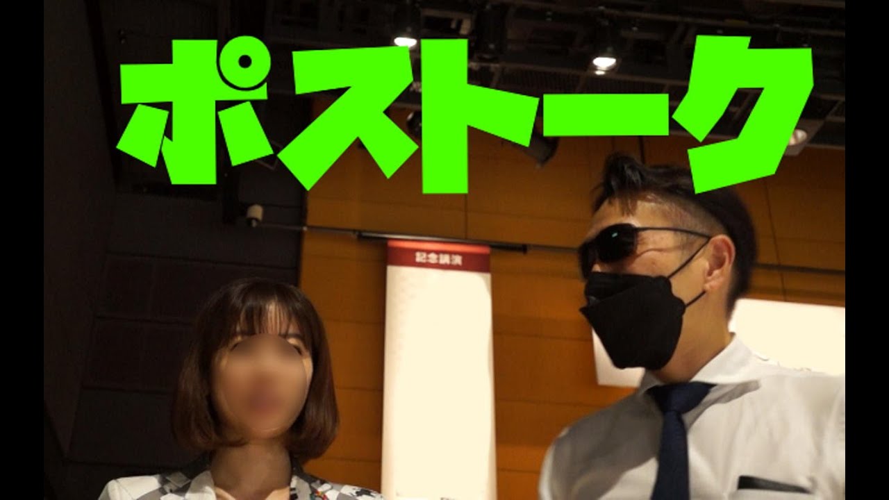 独占インタビュー うまちゃん 馬淵真理子 | standbyme | PostPrime