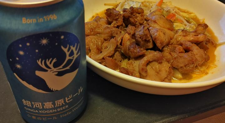 【今日の1杯】ちょっとめずらしビールシリーズ2😆 今日は銀河 ... | cl | PostPrime