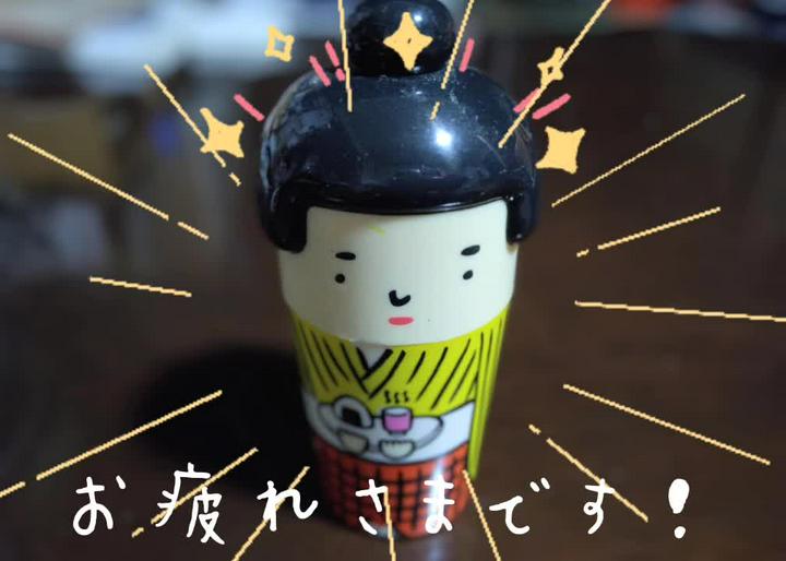 うちの秘蔵っ子です😘 ... | こゆきー★ | PostPrime