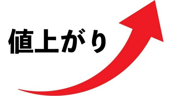 🦁 7月中に、このチャンネル値上げ → 値上げ前に無料体験す ... | 日本株 News | PostPrime