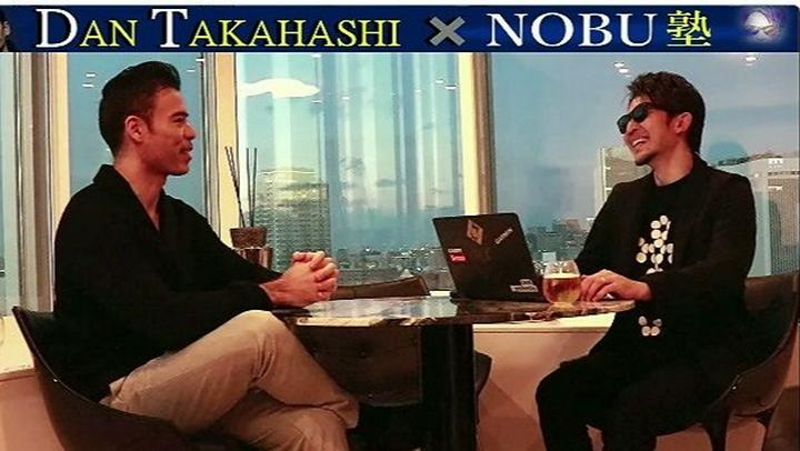 1年以上ぶりに久しぶりのインタビュー・コラボしました、楽しか ... | Dan Takahashi | PostPrime